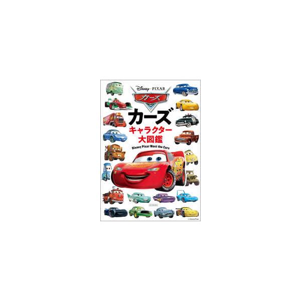 【発売日：2026年07月07日】著者：Disney Press出版社：玄光社