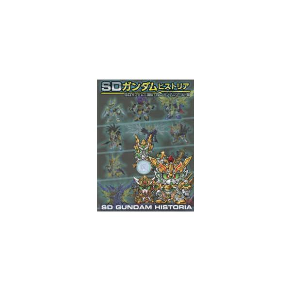 【発売日：2026年06月26日】著者：栗原 昌宏【著】出版社：玄光社