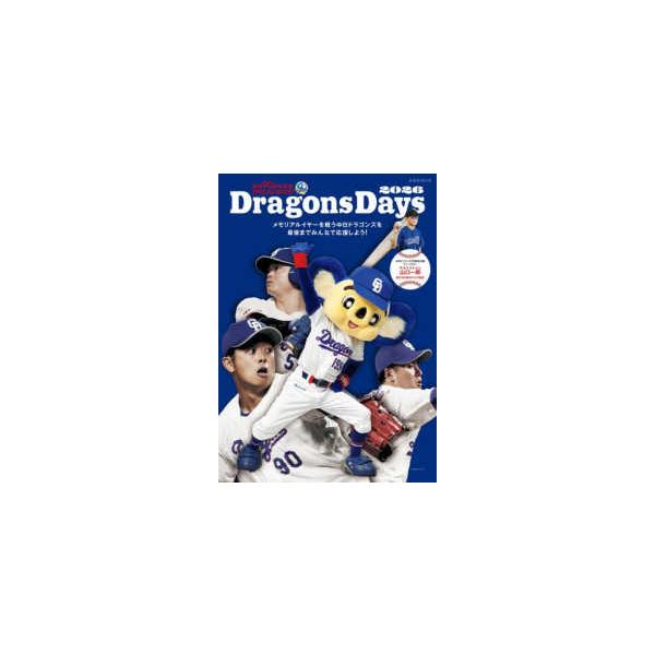 【発売日：2026年07月30日】著者：株式会社玄光社【編集】出版社：玄光社