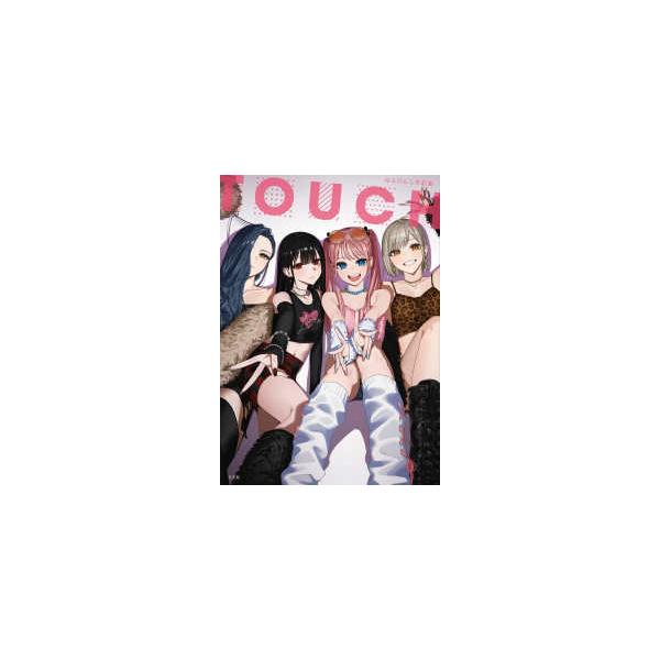 【発売日：2026年07月27日】著者：はらけんし出版社：玄光社
