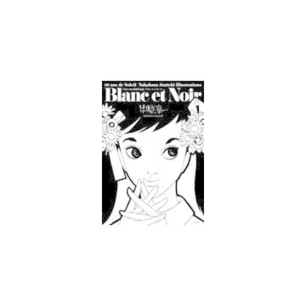 【発売日：2026年08月19日】著者：中原淳一出版社：玄光社