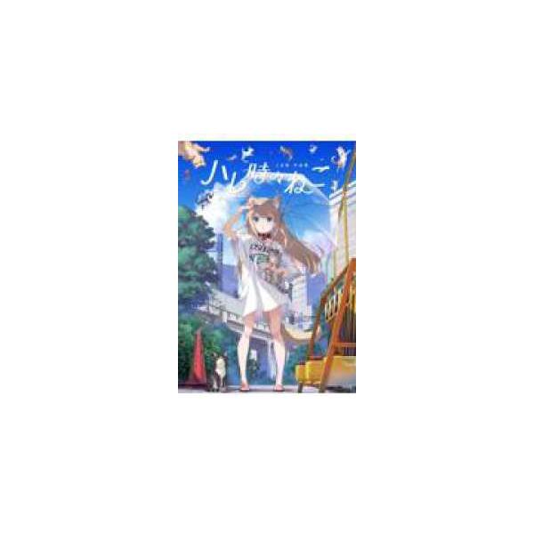 【発売日：2026年08月28日】著者：しま原出版社：玄光社