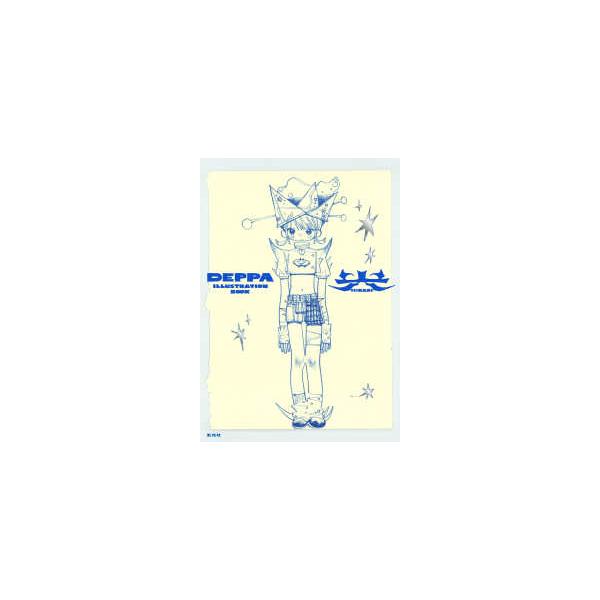 【発売日：2026年10月13日】著者：DEPPA出版社：玄光社