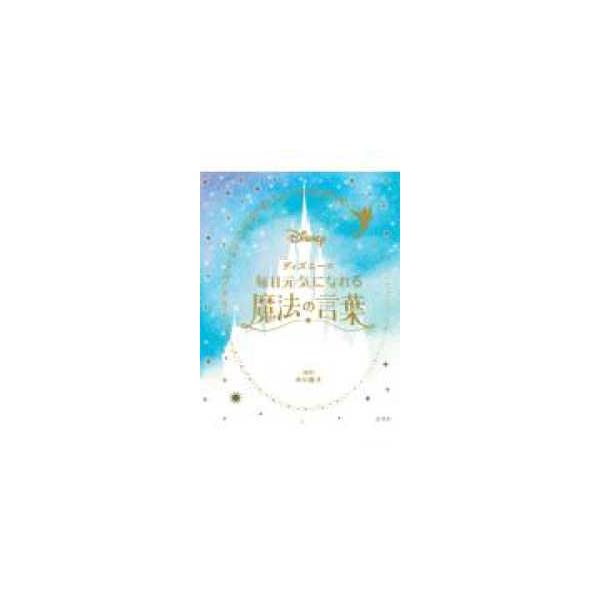 【発売日：2026年12月21日】著者：中川翔子出版社：玄光社