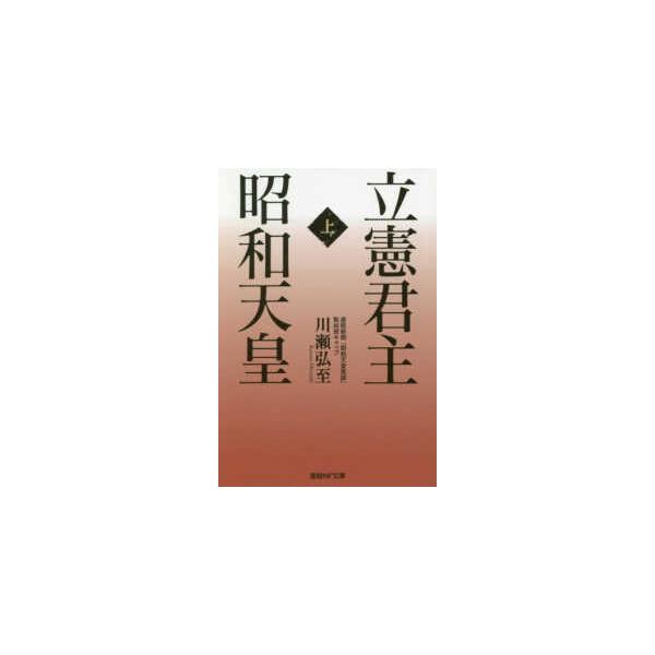 【発売日：2020年06月01日】著者：川瀬 弘至【著】出版社：潮書房光人新社