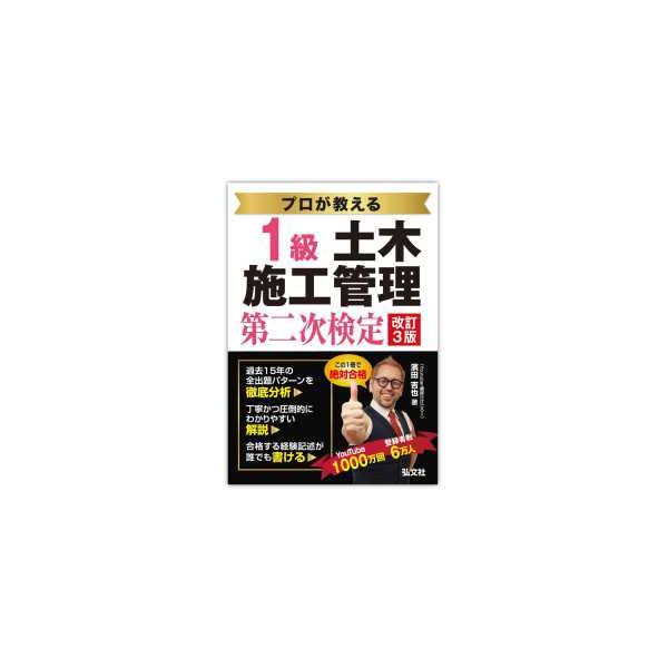 【発売日：2026年09月03日】著者：濱田吉也出版社：弘文社