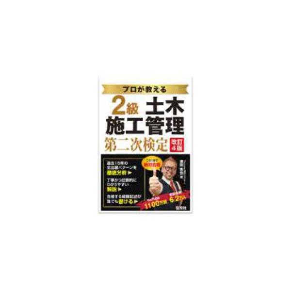 【発売日：2026年10月07日】著者：濱田吉也出版社：弘文社
