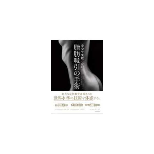 【発売日：2025年10月01日】著者：大橋昌敬/志田雅明出版社：克誠堂出版