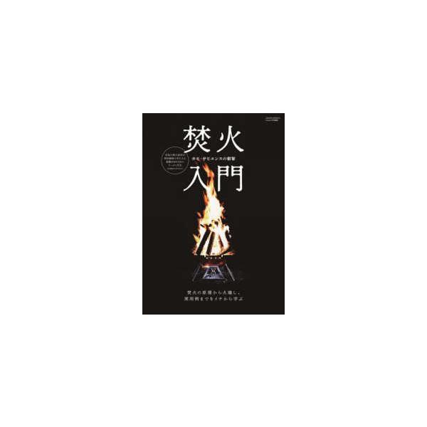 【発売日：2025年01月28日】出版社：笠倉出版社
