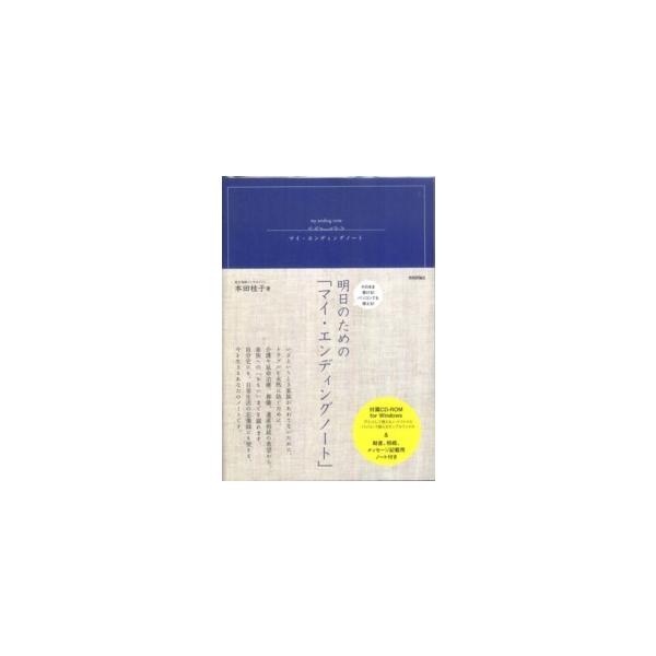 著者：本田 桂子【著】出版社：技術評論社