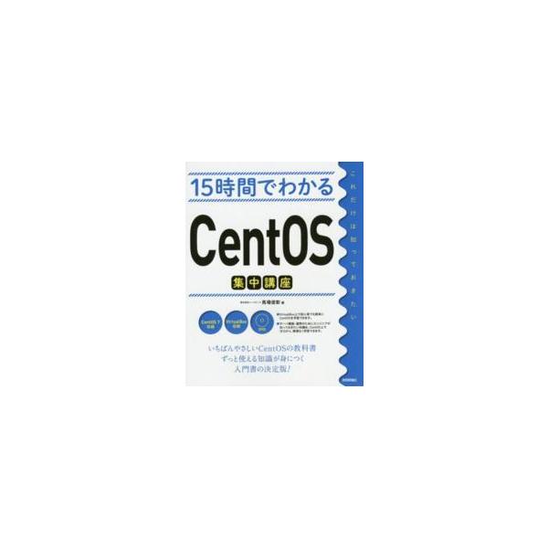【発売日：2015年04月01日】著者：馬場 俊彰【著】出版社：技術評論社