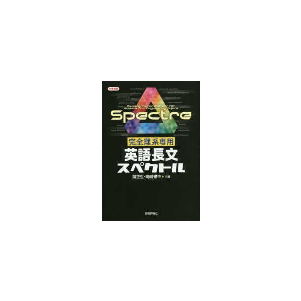 【発売日：2017年08月26日】著者：関 正生/岡崎 修平【共著】出版社：技術評論社