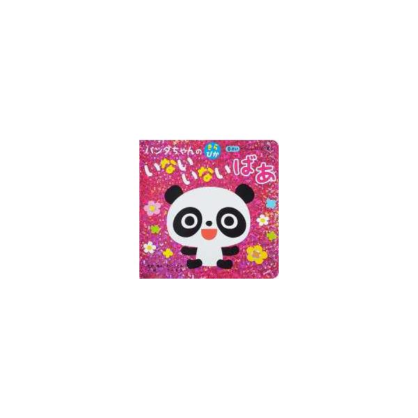 【発売日：2024年07月10日】出版社：コスミック出版