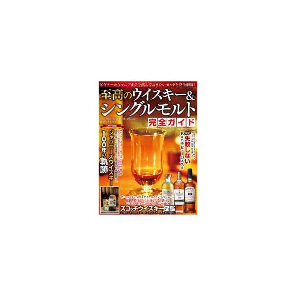 【発売日：2023年08月28日】出版社：コスミック出版