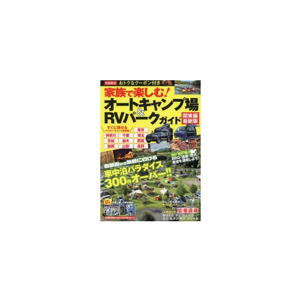 【発売日：2024年03月28日】出版社：コスミック出版