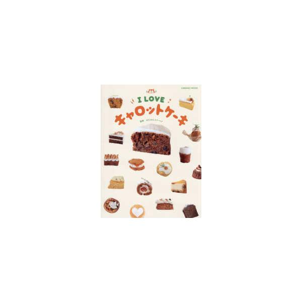 【発売日：2025年11月10日】著者：はむはむスイート出版社：コスミック出版