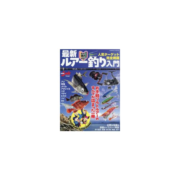 【発売日：2026年05月21日】出版社：コスミック出版