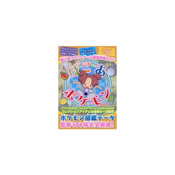 【発売日：2026年07月07日】出版社：コスミック出版