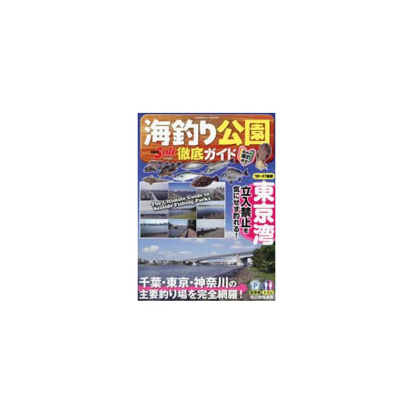 【発売日：2026年08月24日】出版社：コスミック出版