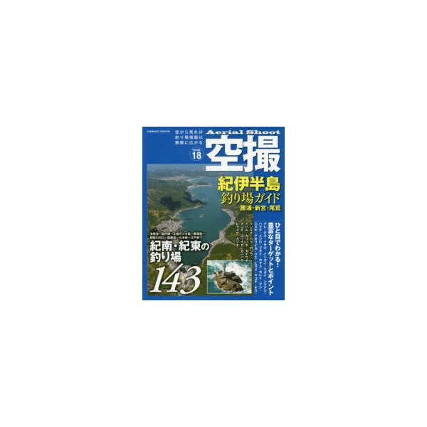 【発売日：2020年07月01日】出版社：コスミック出版