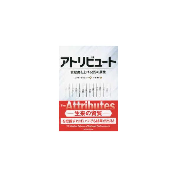 【発売日：2022年04月01日】著者：ディビニー，リッチ【著】〈Ｄｉｖｉｎｅｙ，Ｒｉｃｈ〉/小金 輝彦【訳】出版社：パンローリング