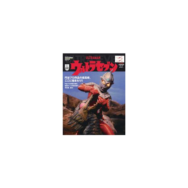 【発売日：2020年07月01日】著者：中村宏治出版社：ネコ・パブリッシング