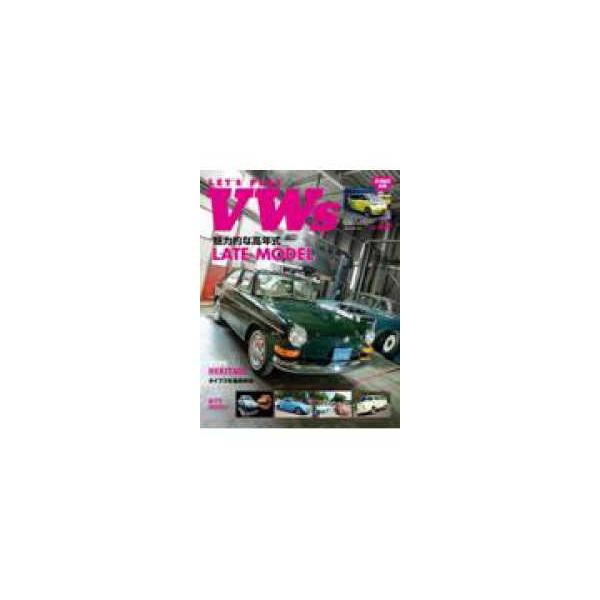 【発売日：2026年02月01日】出版社：ネコ・パブリッシング