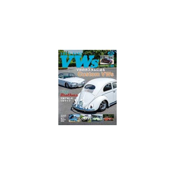 【発売日：2026年08月01日】出版社：ネコ・パブリッシング