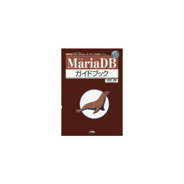 【発売日：2019年09月26日】著者：小笠原 種高【著】出版社：工学社