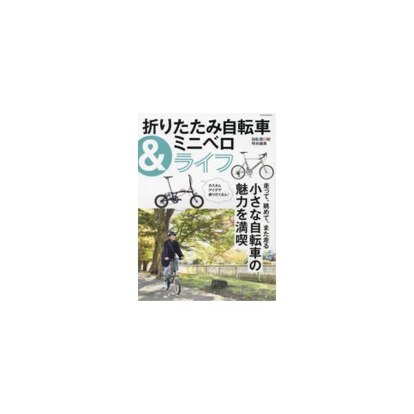 【発売日：2024年12月19日】出版社：辰巳出版
