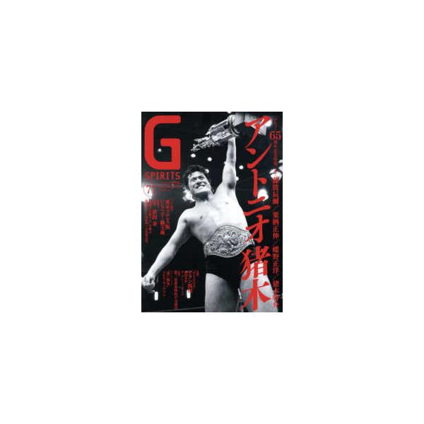 【発売日：2025年09月24日】出版社：辰巳出版