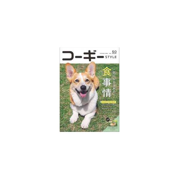 【発売日：2026年09月29日】出版社：辰巳出版