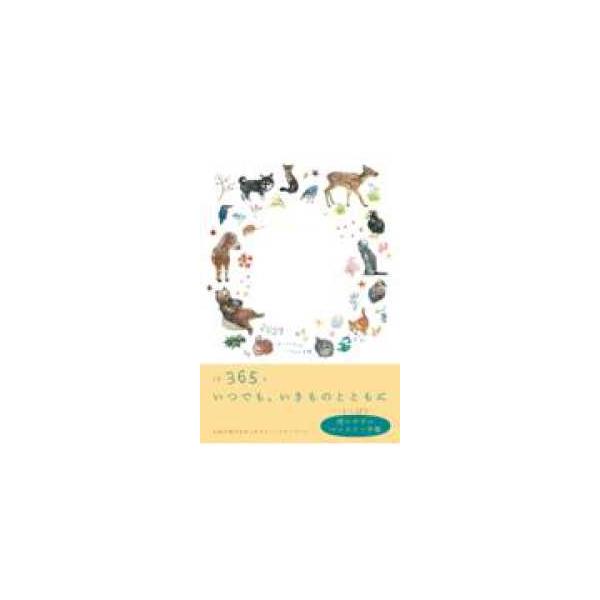 【発売日：2026年09月03日】著者：はしもとみお出版社：辰巳出版