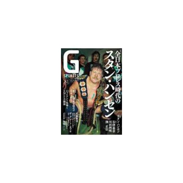 【発売日：2026年09月29日】出版社：辰巳出版