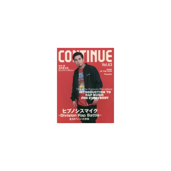 【発売日：2020年01月25日】出版社：太田出版