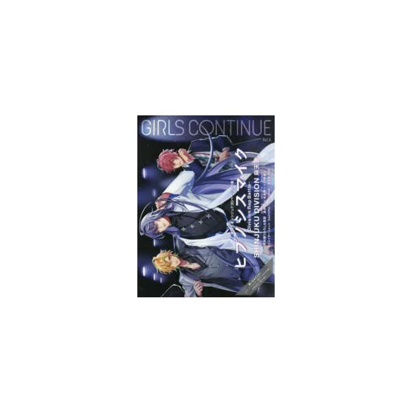 【発売日：2021年03月06日】出版社：太田出版