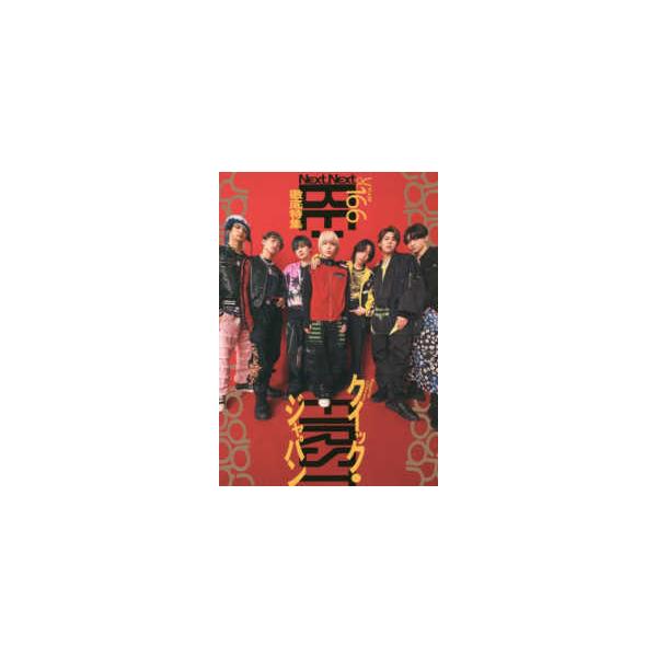 【発売日：2023年04月26日】出版社：太田出版