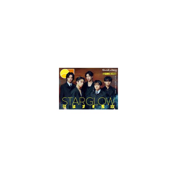 【発売日：2025年12月09日】出版社：太田出版