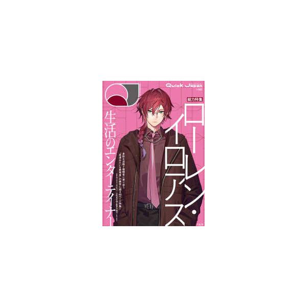 【発売日：2026年04月11日】出版社：太田出版
