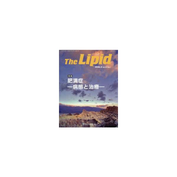 【発売日：2026年04月01日】著者：「Ｔｈｅ　Ｌｉｐｉｄ」編集委員会出版社：メディカルレビュー社