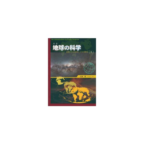 【発売日：2024年04月01日】著者：佐藤 暢【著】出版社：北樹出版