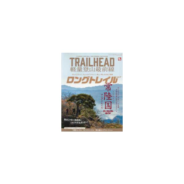 【発売日：2025年12月18日】出版社：三栄