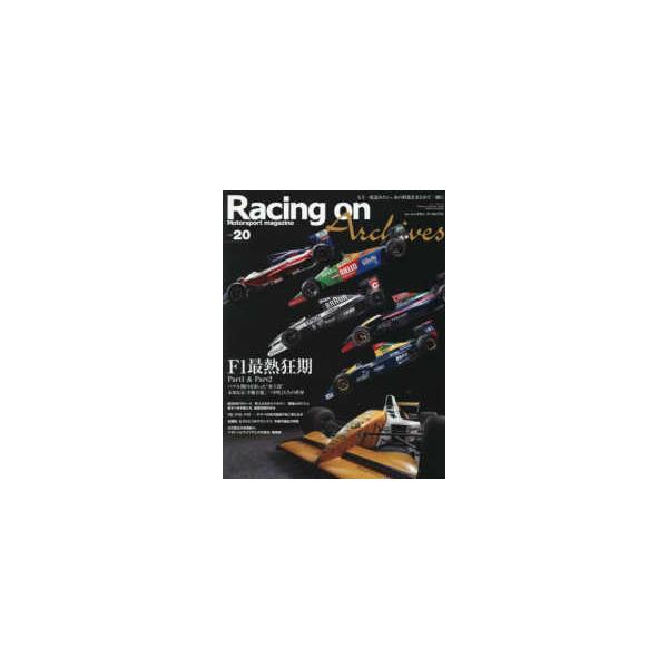 【発売日：2025年12月27日】出版社：三栄