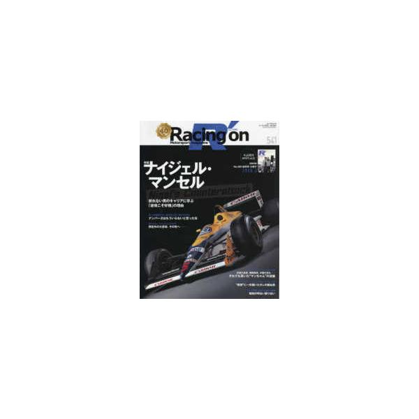 【発売日：2026年03月02日】出版社：三栄