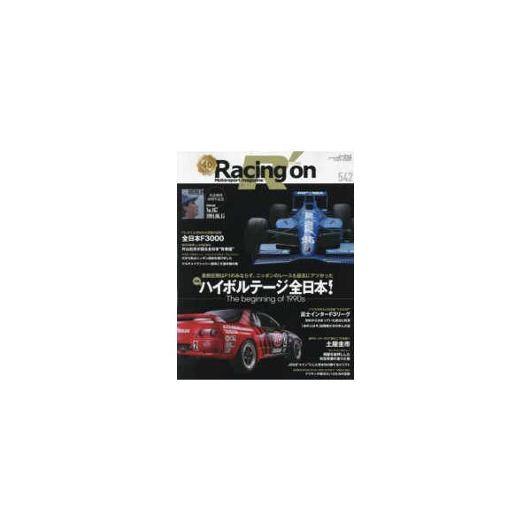 【発売日：2026年06月01日】出版社：三栄