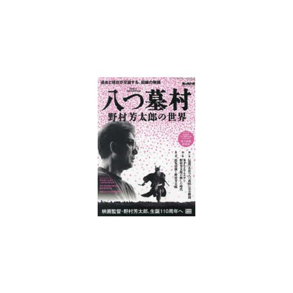 【発売日：2026年09月09日】出版社：三栄