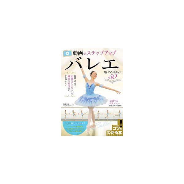 【発売日：2022年06月22日】著者：堀本 美和/アクリ，マシモ【監修】〈Ａｃｒｉ，Ｍａｓｓｉｍｏ〉出版社：メイツユニバーサルコンテンツ