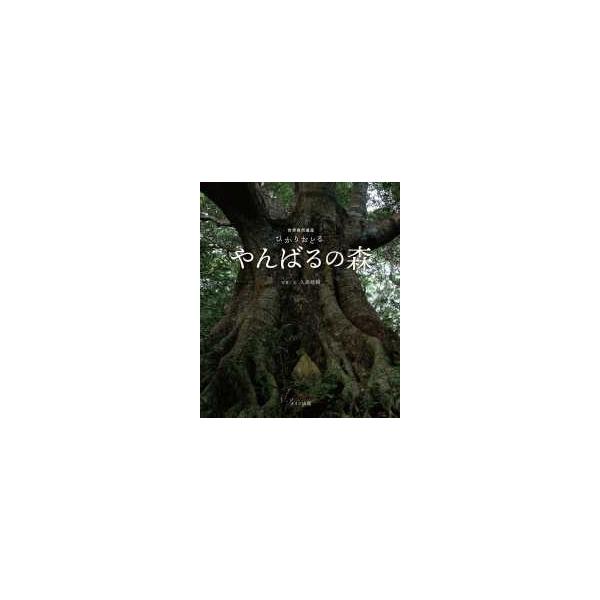 【発売日：2026年07月22日】著者：久高将和出版社：メイツユニバーサルコンテンツ