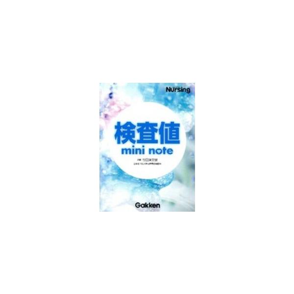 【発売日：2013年09月01日】著者：竹田津 文俊【監修】出版社：学研メディカル秀潤社