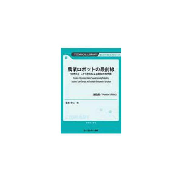 【発売日：2026年10月09日】著者：野口伸出版社：シーエムシー出版
